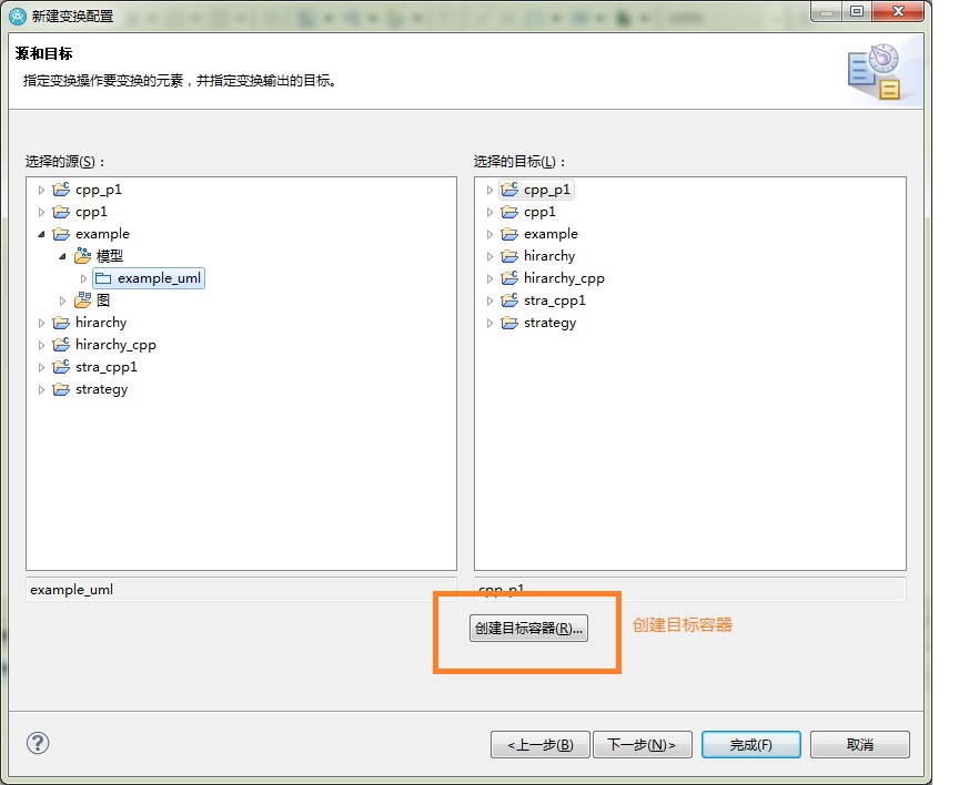 IBM RSA (IBM rational software architect ) V8 学习之四 C++类图转换成c++代码-阿里云开发者社区
