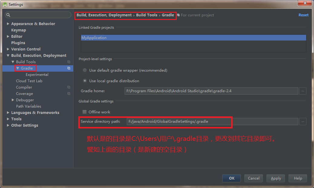 Android Studio常见报错及处理办法-阿里云开发者社区
