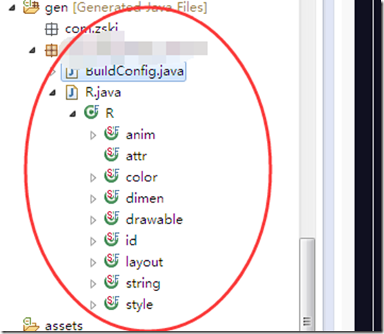 R.java The type R is already defined-阿里云开发者社区