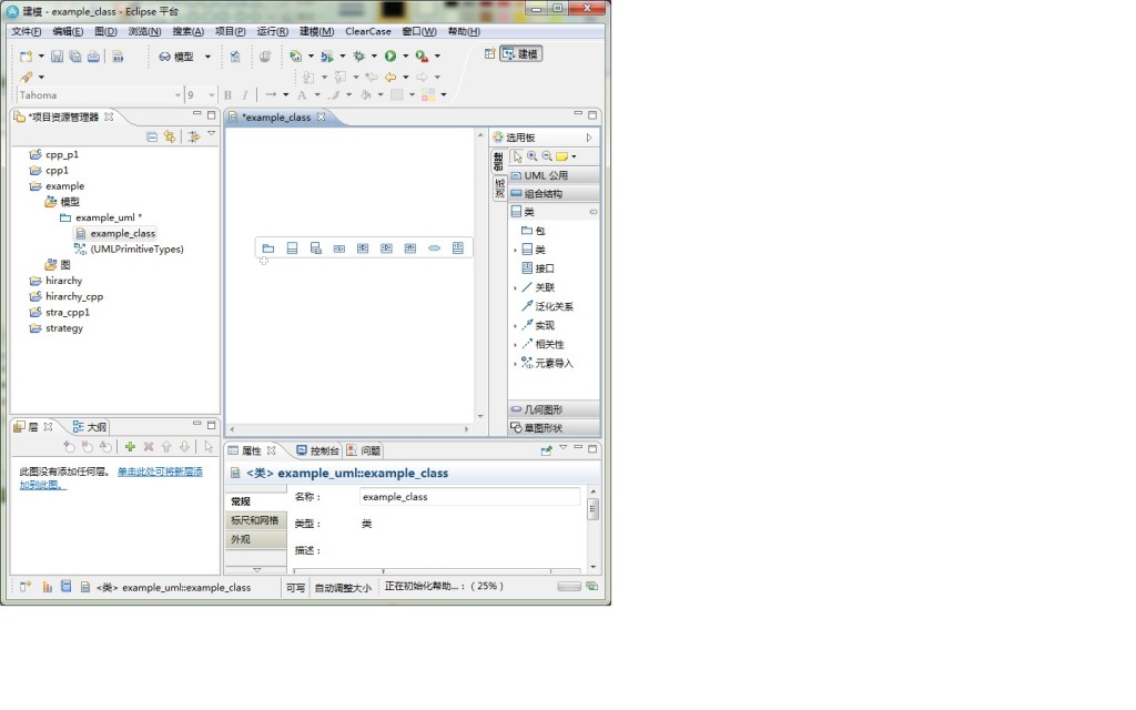 IBM RSA (IBM rational software architect ) V8 学习之二 新建项目-阿里云开发者社区
