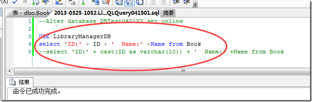 Sql条件查询及数据类型cast转换 Csdn博客