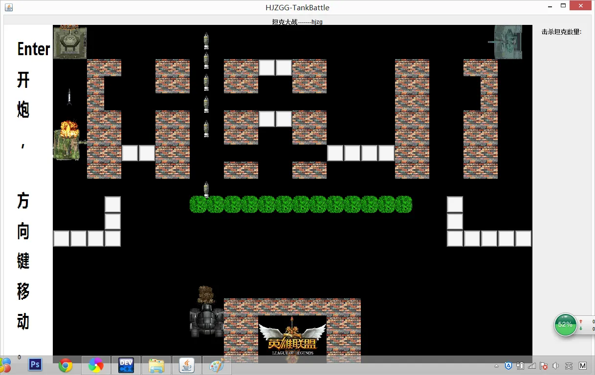 java坦克大战源码下载-阿里云开发者社区