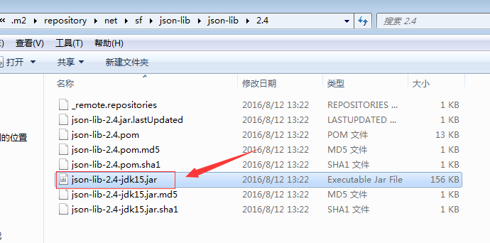 【pom.xml 依赖】使用net.sf.json-lib-2.4-jdk15.jar所需要的其他依赖架包 以及其一直在pom.xml报错的问题-阿里云开发者社区