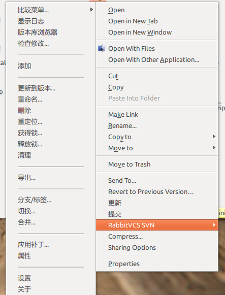 Ubuntu 12.04 Subversion及GUI客户端RabbitVCS安装-阿里云开发者社区