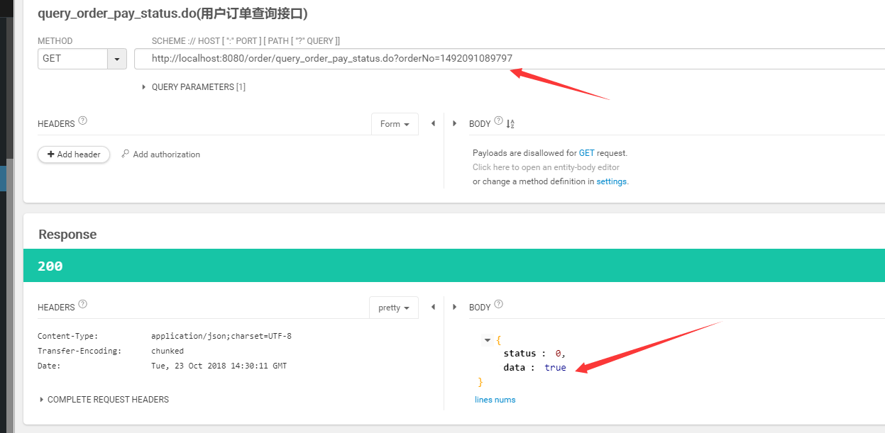 26、【支付模块开发】——支付宝回调函数实现和查询用户订单状态接口编写 阿里云开发者社区