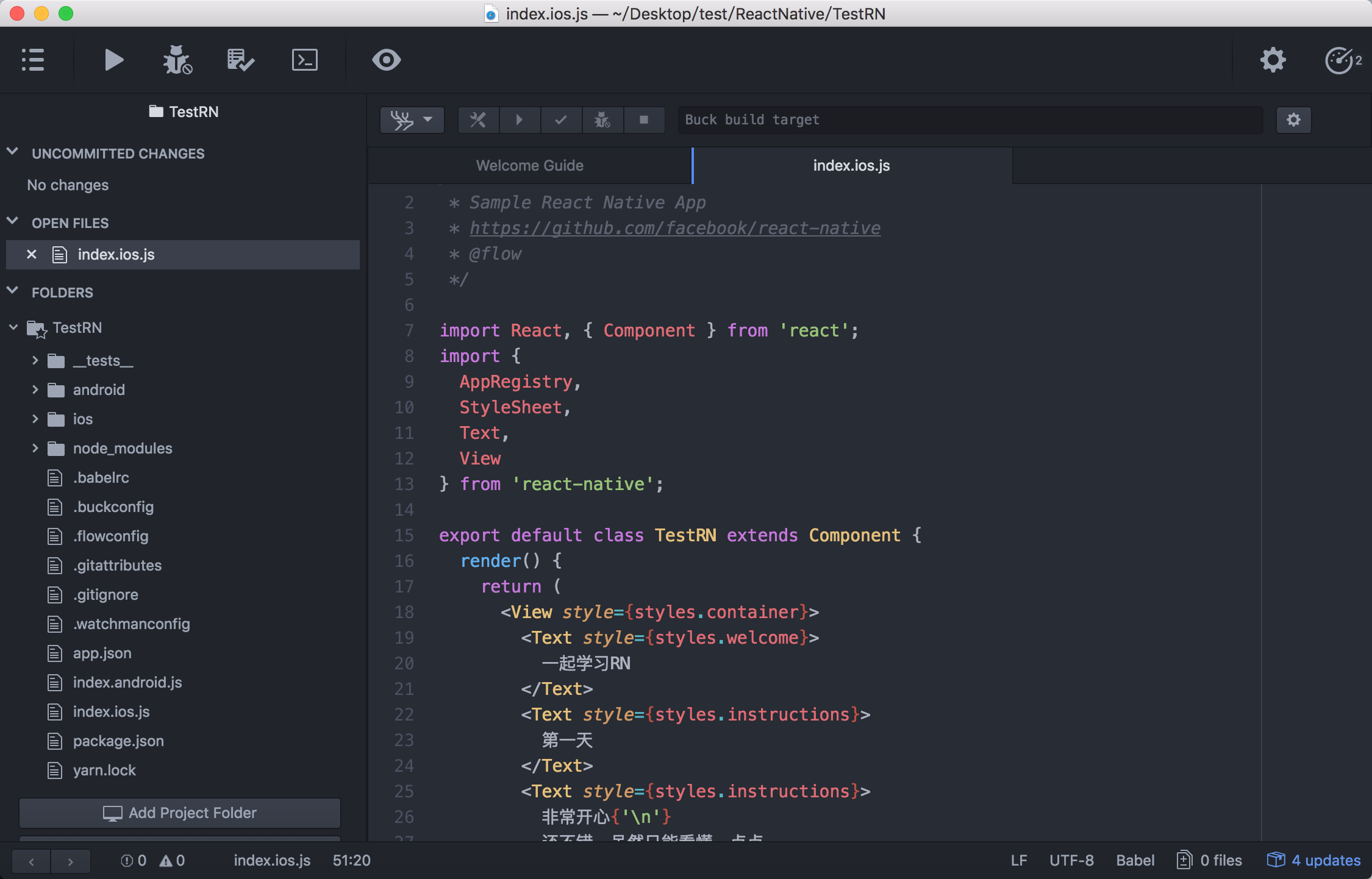 helloworld壁纸-千图网