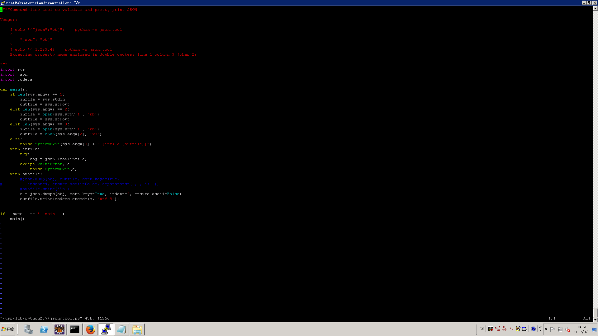 UnicodeEncodeError: 'ascii' codec can't encode character u'\u65e0' in ...